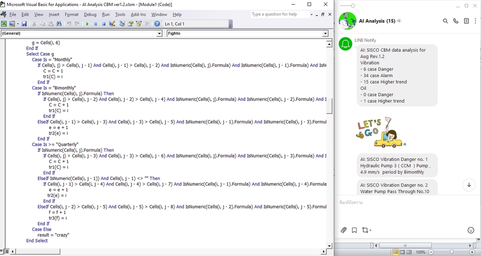 งาน excel VBA macro