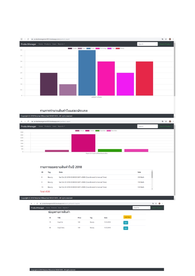 รับทำ Website และระบบจัดการต่างๆ HTML,CSS,javascript,Vue.js