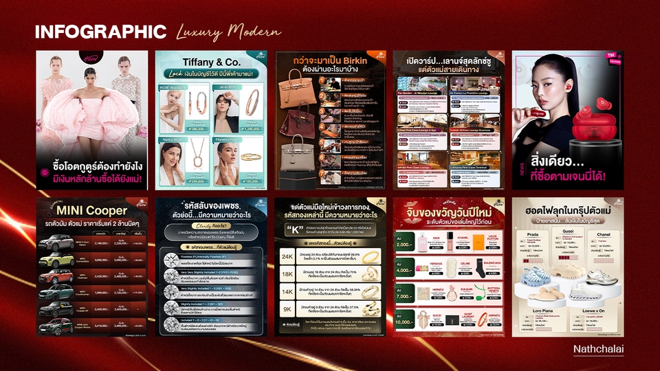 Infographic (Luxury / minimal / modern )