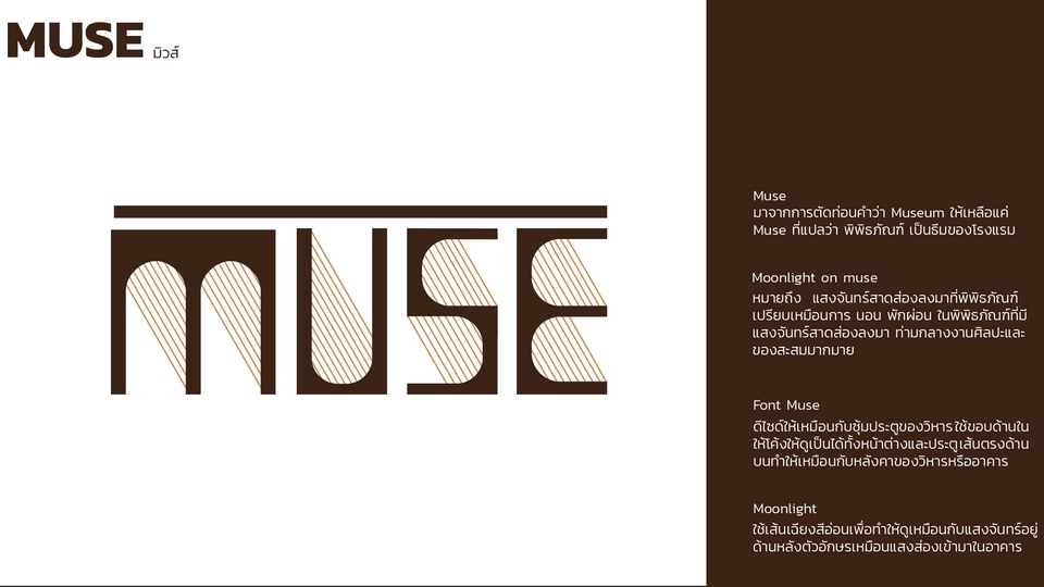 Muse logo
