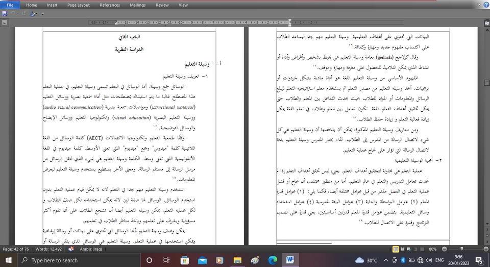 Jasa Pengetikan (cepat dan rapi)