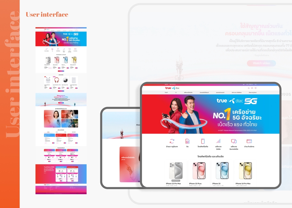 Design Application หรือ Website UXUI ประสบการณ์ 10+