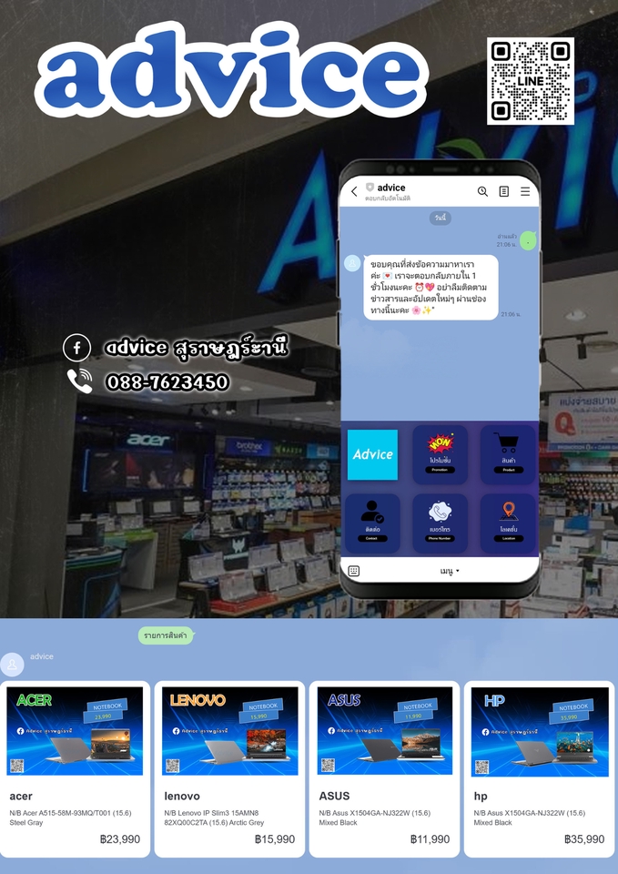 Card Message Line ดีไซ์