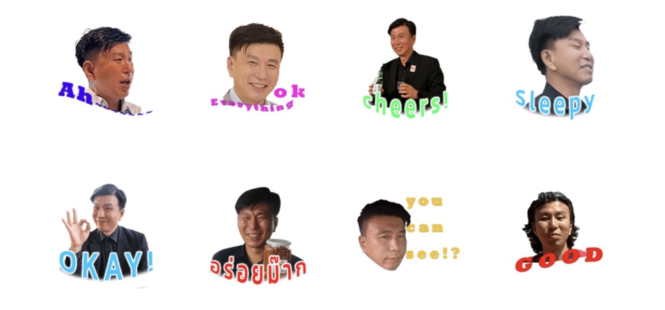 ออกแบบ Line Stiker