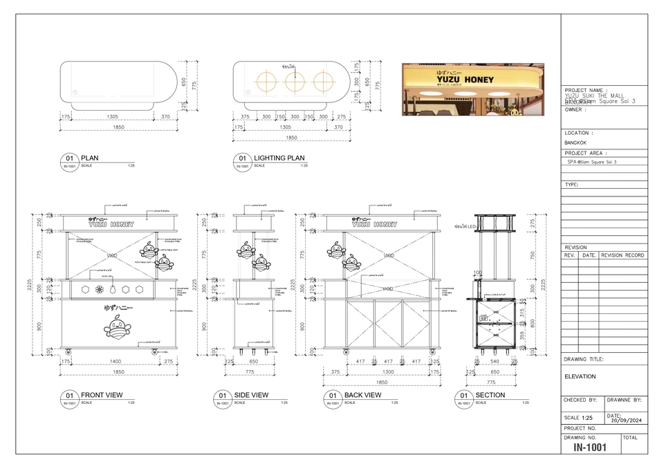 Interior Draftman รับเขียนแบบงานตกแต่งภายใน