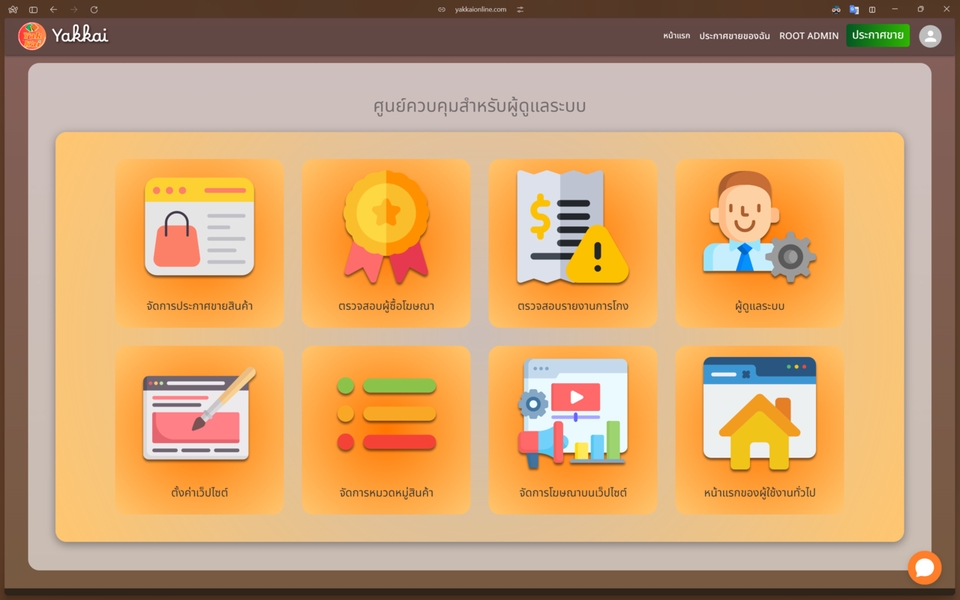 รับพัฒนาเว็ปไซต์ ด้วย react , Next.js ,node ,TypeScript