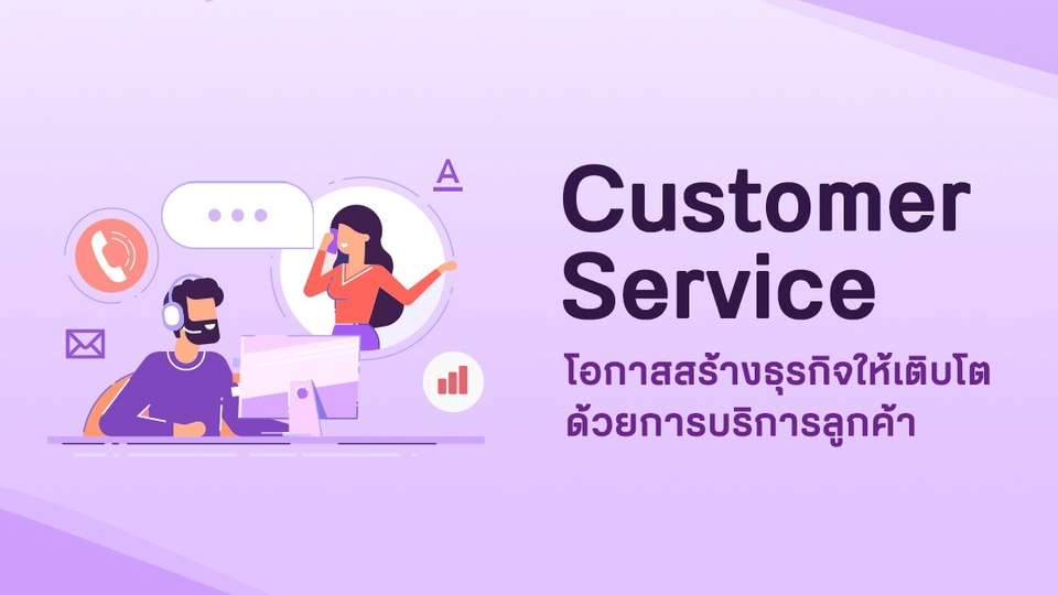 Customer service / admin / Call center