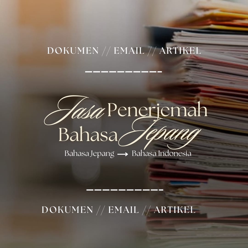 Penerjemahan Bahasa Jepang - Bahasa Indonesia (日本語~インドネシア語の通訳)