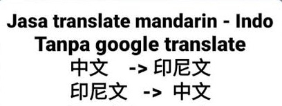 Penterjemah Bahasa Mandarin-Indonesia Indonesia-Mandarin