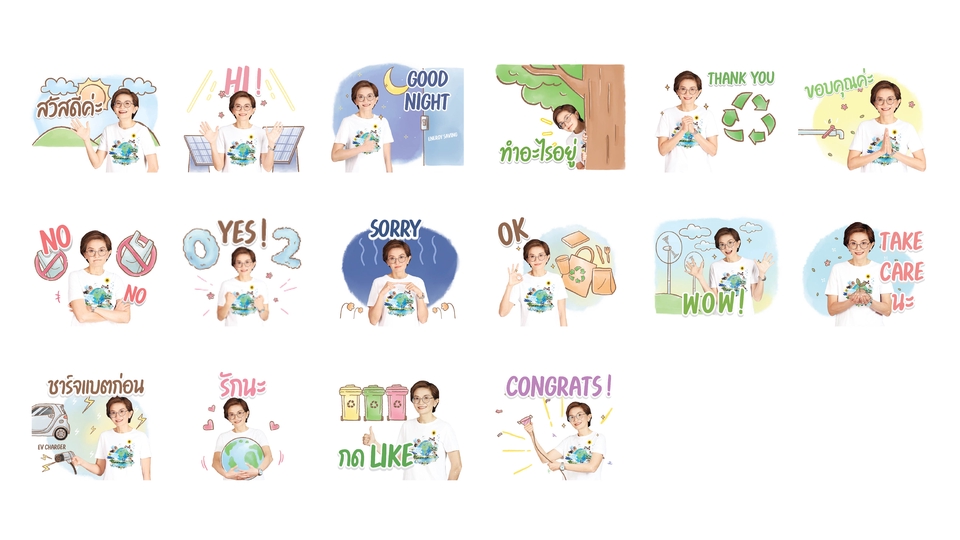 ออกแบบ Line Sticker Style คุณได้ที่นี่!