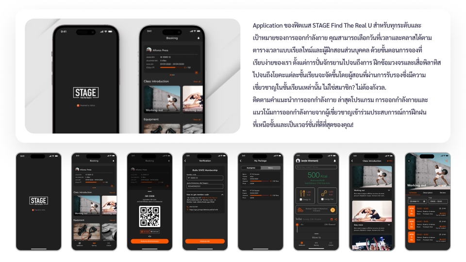 ออกแบบ UXUI สำหรับ Website, App, ระบบ Admin