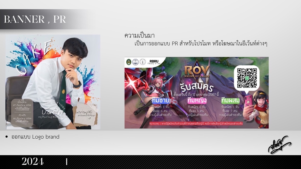 ออกแบบโลโก้แบรนด์ธุรกิจ ,Banner สไตล์Minimalและสไตล์อื่นๆ เพื่อใช้ใน ...