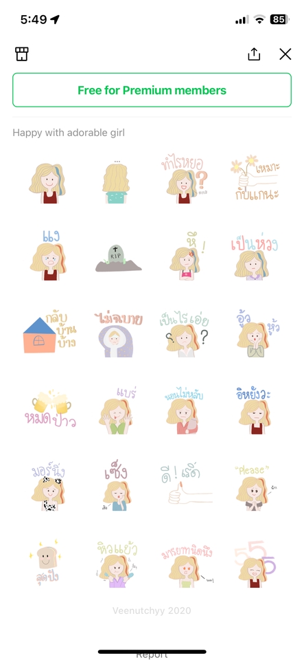 Line sticker : minimal & cute