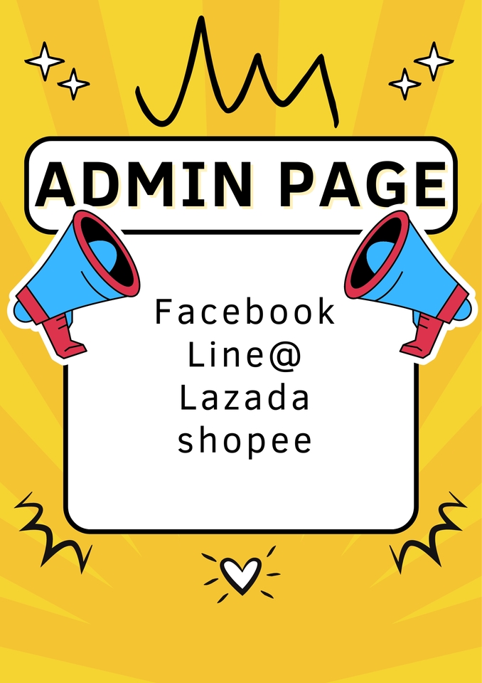 Admin ดูแลเพจ