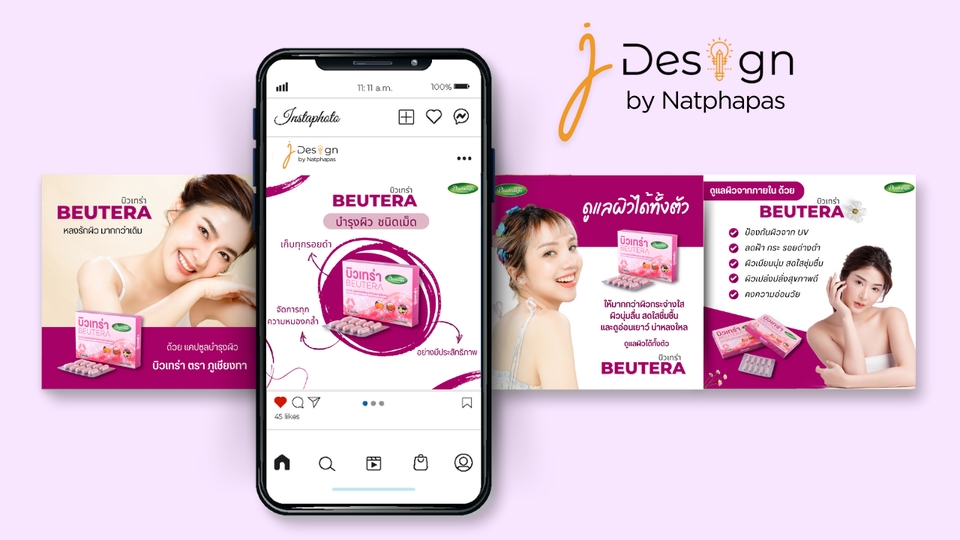 ออกแบบป้ายโฆษณา Banner Ad ( FB/LINE/SHOPEE/LAZADA ) เพิ่มยอดขายปังๆ