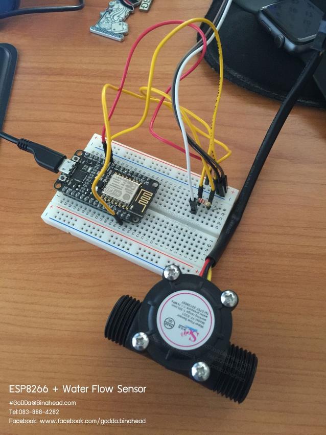 เขียนโปรแกรมสำหรับระบบ IoT และ Smart House