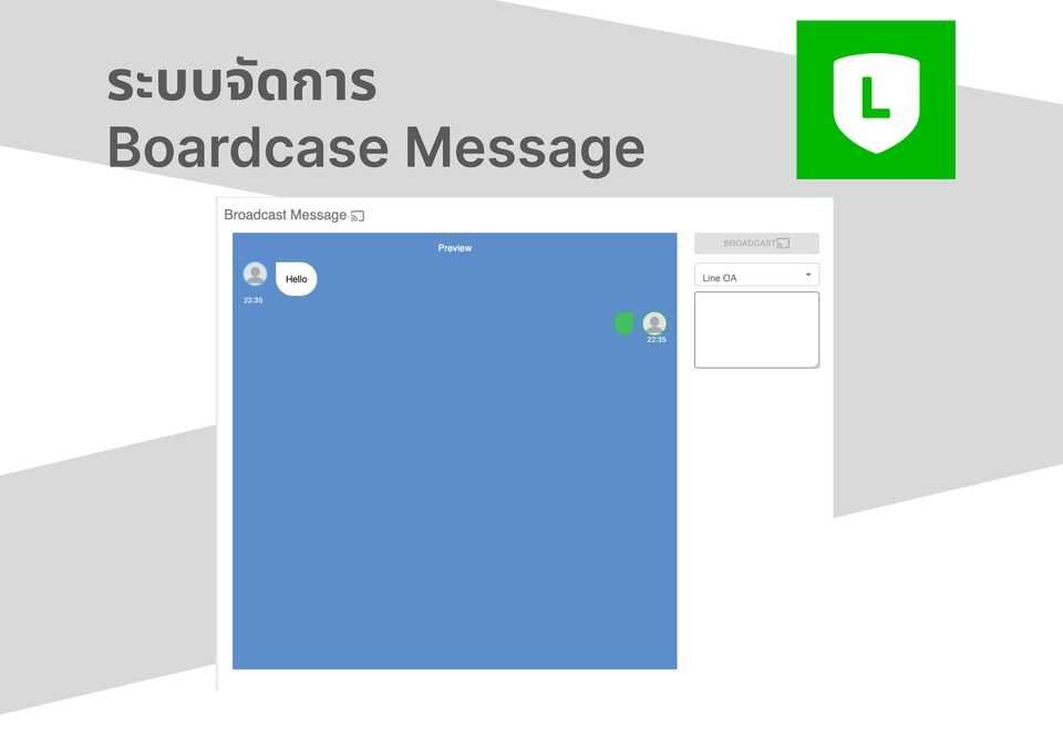 Line Official Account, Line Liff, Chatbot, Line My Shop, Richmenu, Flex Message, Card Message