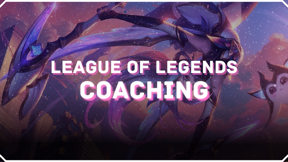สอนเล่น League of Legends