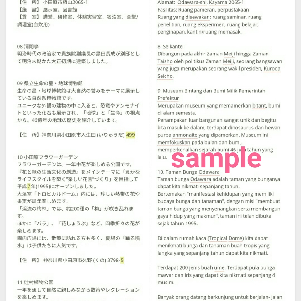 Penerjemahan Bahasa Jepang - Indonesia, Cepat, Akurat, Terpercaya