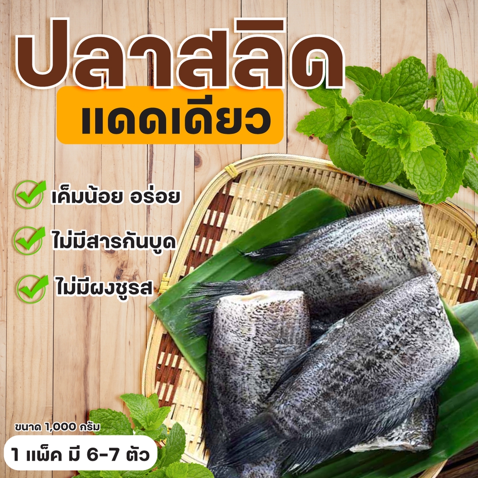 รับออกแบบ Ads / ภาพโฆษณา สำหรับลงแฟลตฟอร์มโซเชียลต่างๆ