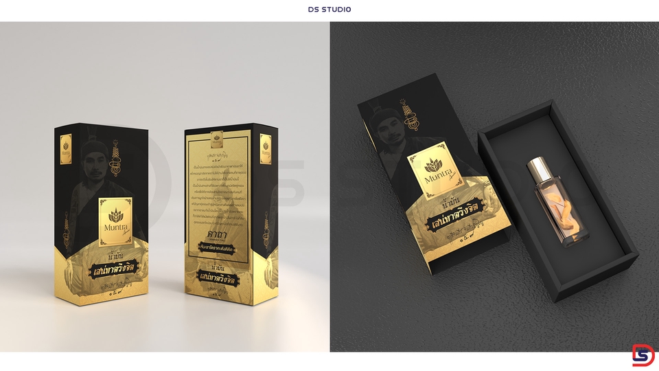 รับทำ 3D Model Products ภาพ Packshot, Mockup สินค้าเสมือนจริง