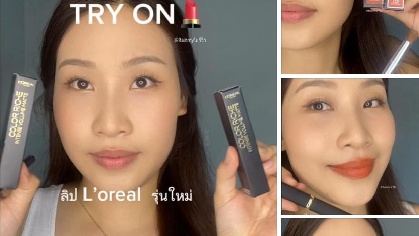 รีวิว/โปรโมทสินค้าลงช่องทาง Social Media (Facebook, IG, Tiktok, Lemon8)