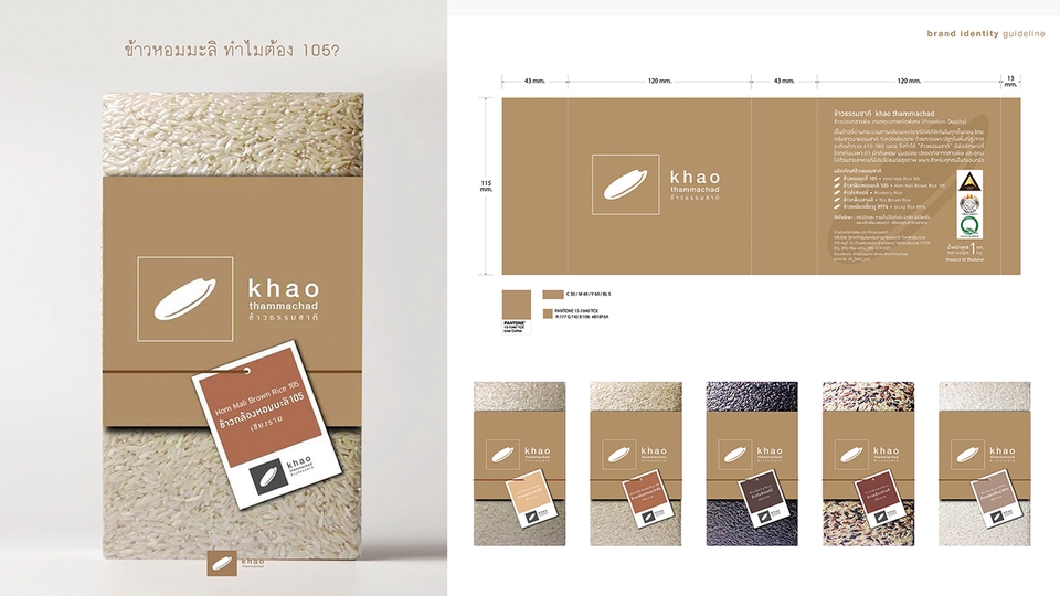 Eye-Catching Packaging Design for Beauty, Food, Lifestyle Brands ...