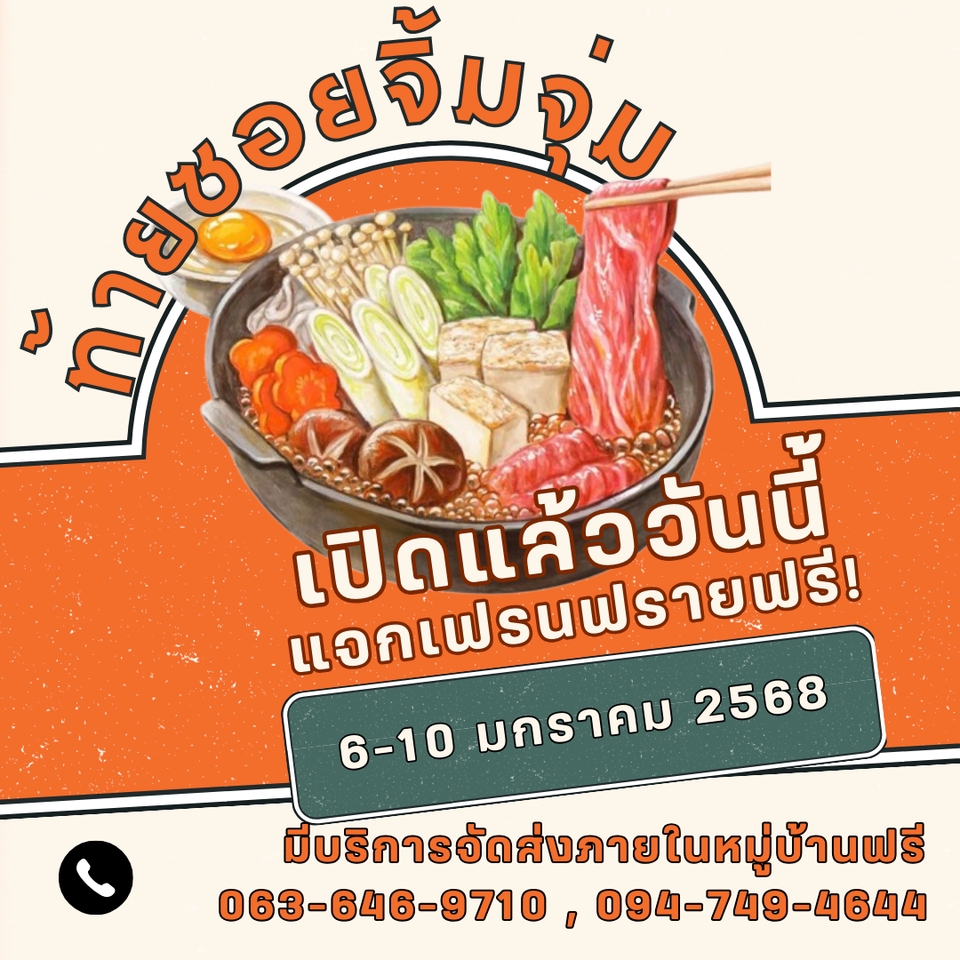 graphic bailiu
