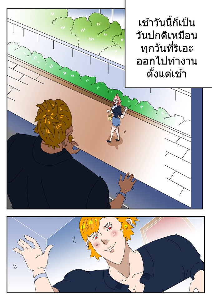 WEBTOON - storyboard