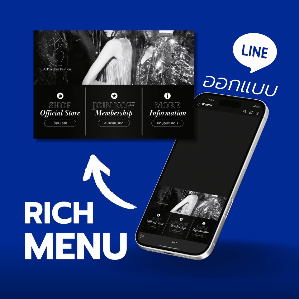 รับออกแบบริชเมนู (Rich menu) และการ์ดเมสเสจ (Card Message) *พร้อมตั้ง ...