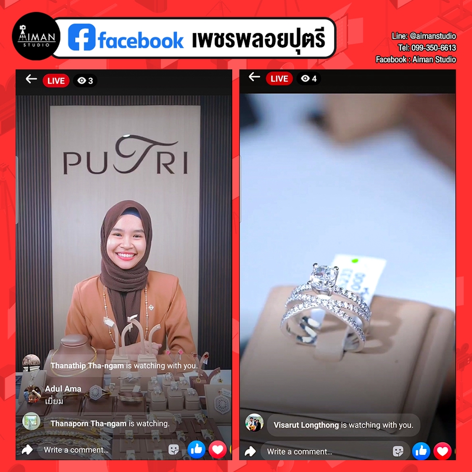 บริการถ่ายทอดสด OB switching บันทึกเทป ไลฟ์สด Streaming