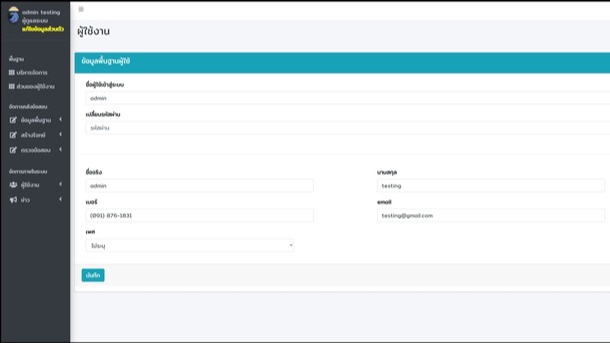 รับพัฒนา Web Application ด้วย Laravel , Codeigniter 3-4 Framework
