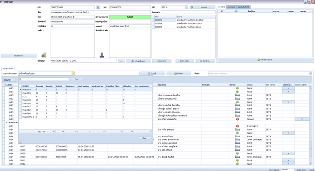 เขียนโปรแกรม งานแก้ไขบางส่วน ด้วย vb c# API