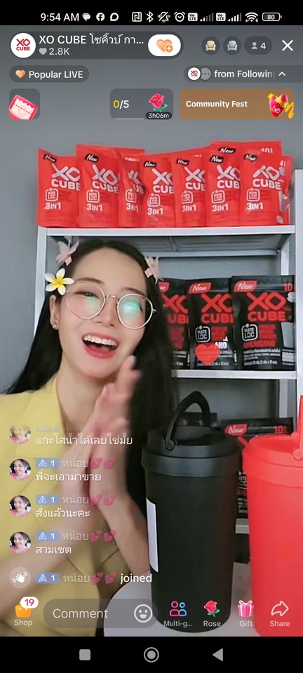 รับไลฟ์สด Mc live Mc live streaming KoL live