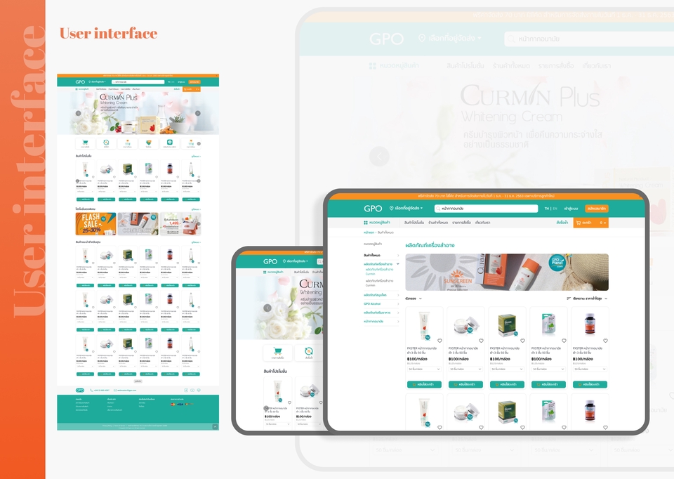 Design Application หรือ Website UXUI ประสบการณ์ 10+