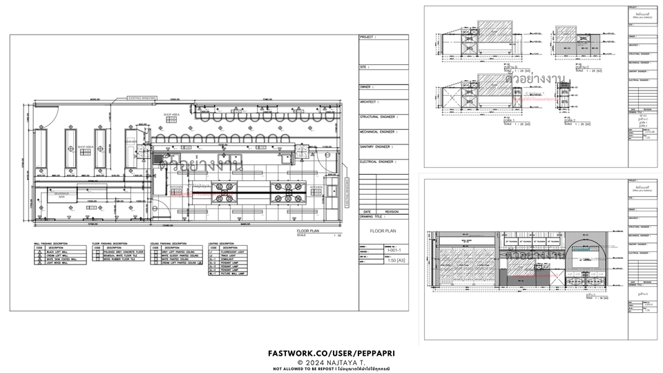 รับเขียนแบบสถาปัตยกรรม (Drawing) / Built-in / Lyout Plan