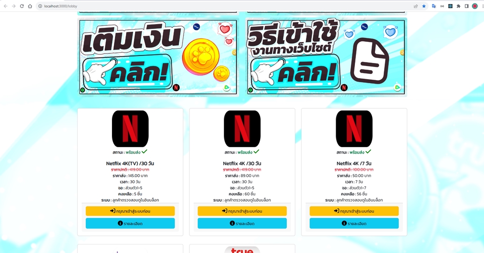 รับพัฒนาเว็บไซต์ ด้วย Vuejs Nuxtjs React Laravel Codeigniter
