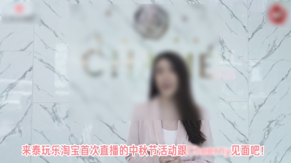 Chinese Subtitle ใส่ซับภาษาจีน - 30วิ