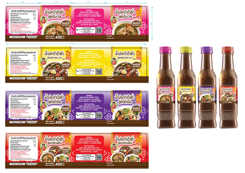 Package & Label รับออกแบบบรรจุภัณฑ์