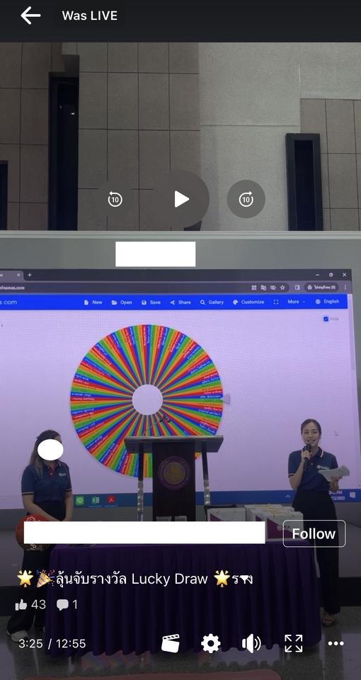 TH/EN พิธีกรหญิง(MC)/Moderator งานevent Liveสด เปิดตัวสินค้า สัมมนา งานเลี้ยงต่างๆ