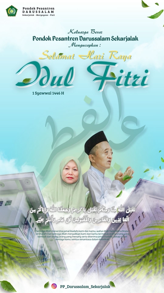 desain banner canva dengan gaya minimal dan modern