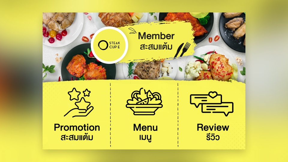รับเปิดร้าน Line OA (Official Account) และรับออกแบบริชเมนู (Richmenu ...