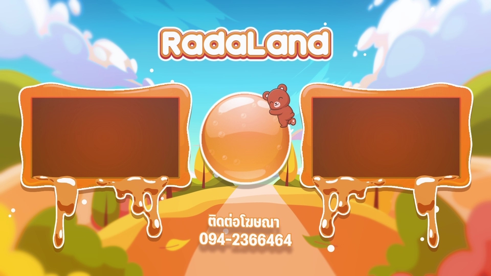 รับทำ Intro & Outro 2D