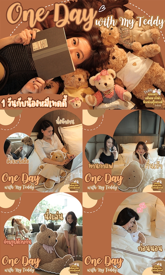 ออกแบบ Benner Online/โปรโมทร้านค้าและสินค้า