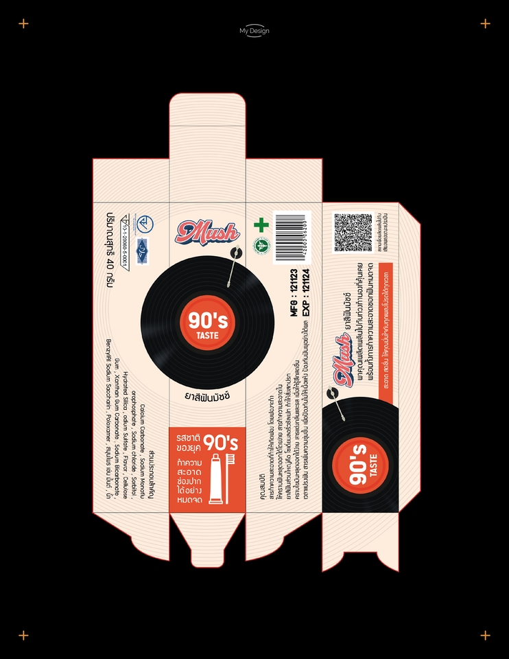 Packaging & Label Design