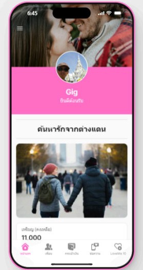ออกแบบและพัฒนา UX/UI, Web App & MVP App