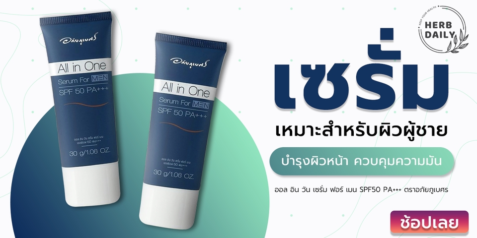รับออกแบบร้านค้า ออกแบบBanner Lazada, Shopee และLine OA/ช่วยดูแลเรื่อง ...
