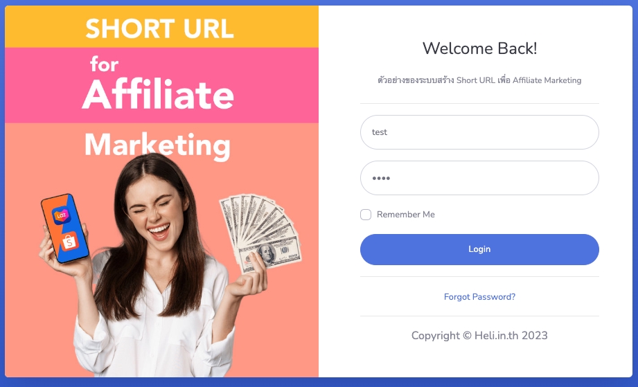 ระบบสร้างลิงค์สั้น URL Shortener เพื่อ Affiliate Shopee Lazada ด้วยชื่อเว็บของคุณเอง มีสถิติการคลิก