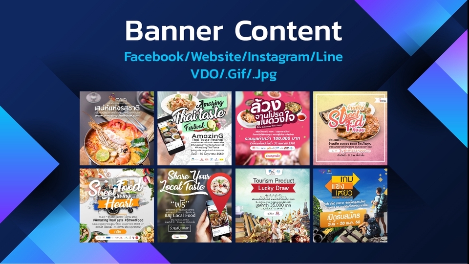 Banner Content/Ads/Promotion สำหรับ Facebook/Instagram ภาพนิ่งและวิดีโอ