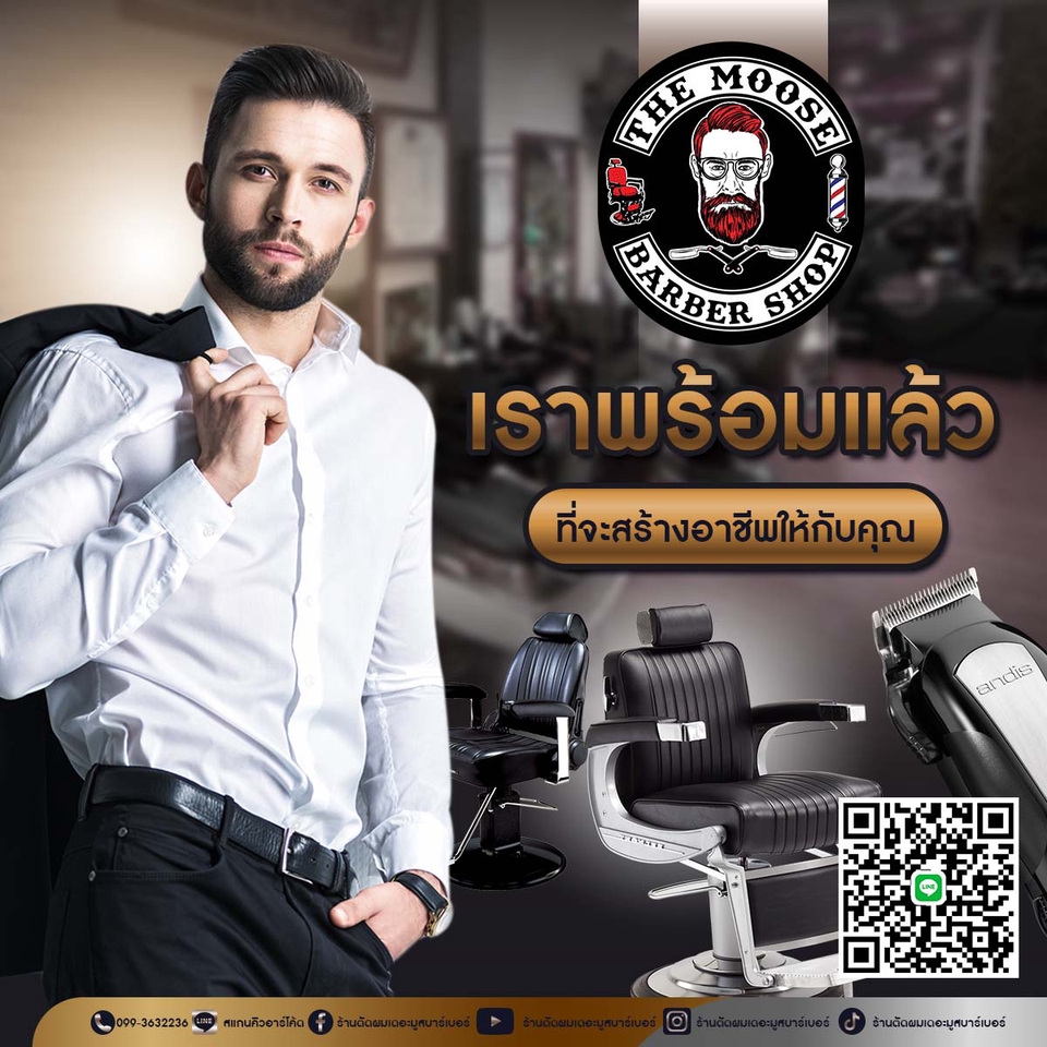 ออกแบบสื่อโฆษณาทุกชนิด / Social Media ADS FB/LINE/Line OA/Shopee/Lazada ...